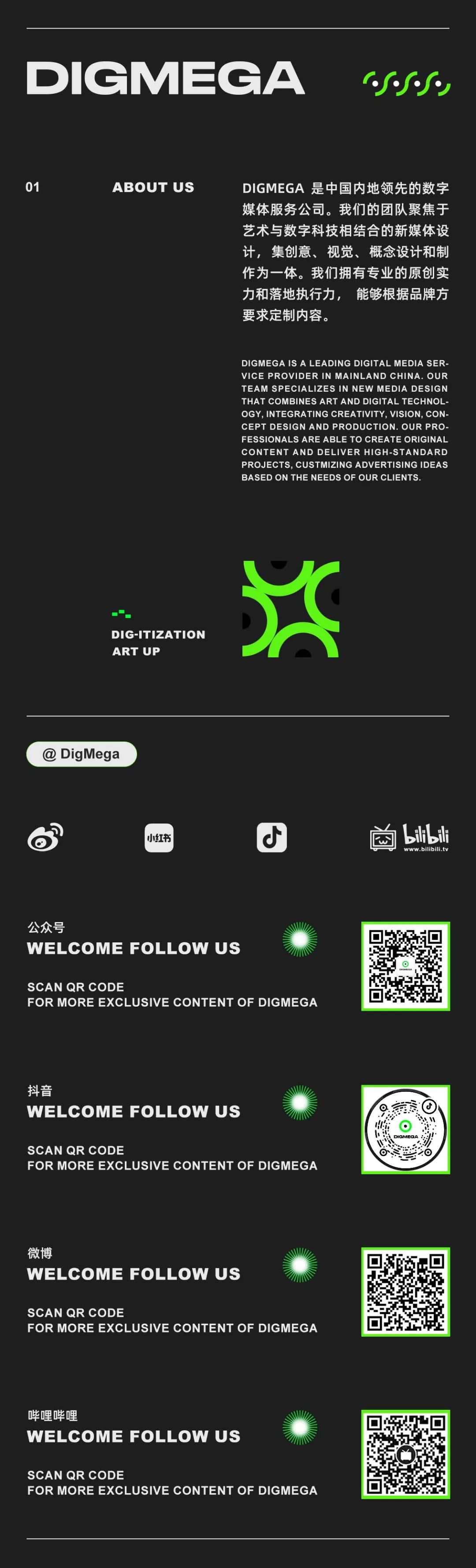 DIGMEGA×Luca Martinelli | 裸眼3D短片《Stripes》惊艳亮相 - 数英