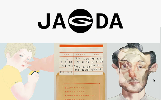 2023 JAGDA国际学生海报大赛获奖作品，主题：分享 - 数英