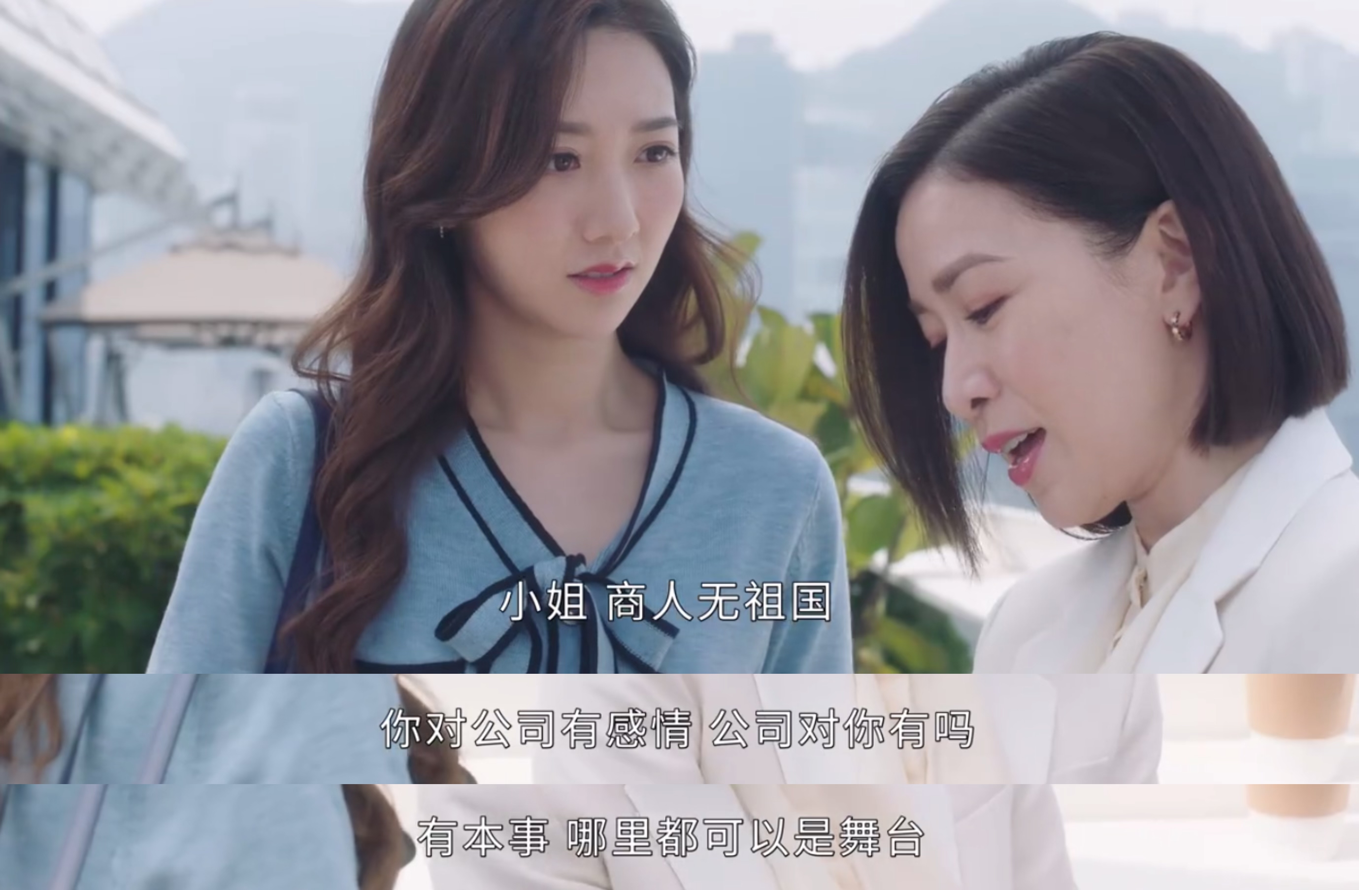 《新闻女王》火上热搜，27句超热台词，拿捏TVB语言艺术！ - 数英