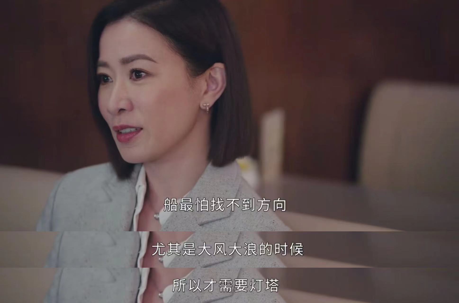 《新闻女王》火上热搜，27句超热台词，拿捏TVB语言艺术！ - 数英