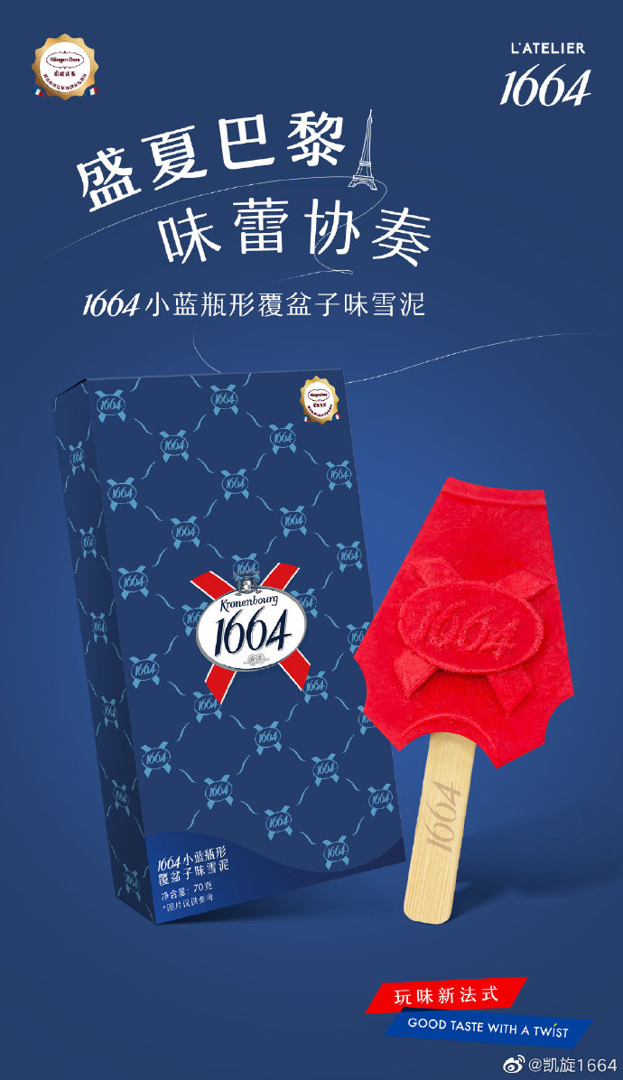 1664：好会把啤酒卖给女人 - 数英