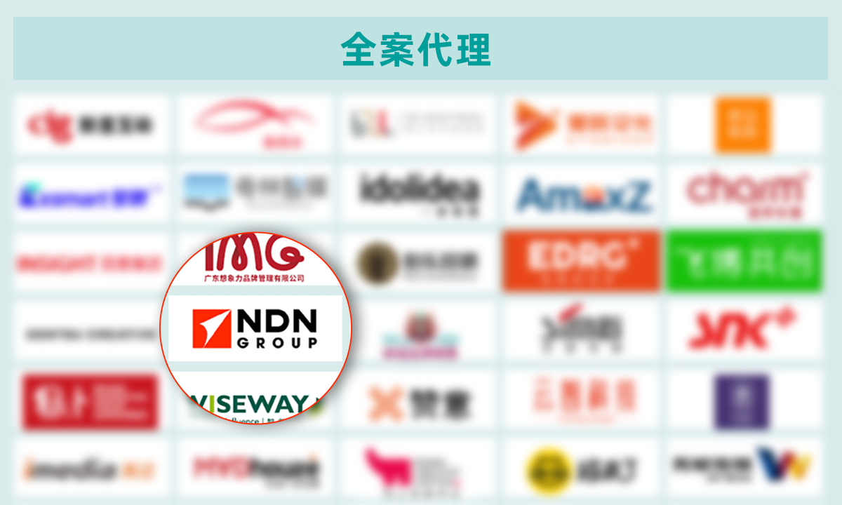 重磅 | NDN Group三度上榜《中国数字营销生态图》！ - 数英