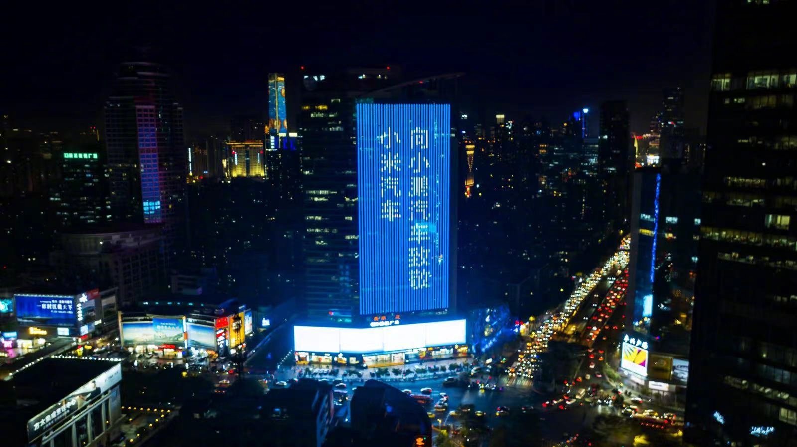 小米汽车巨幕广告,向中国新能源先行者致敬 数英