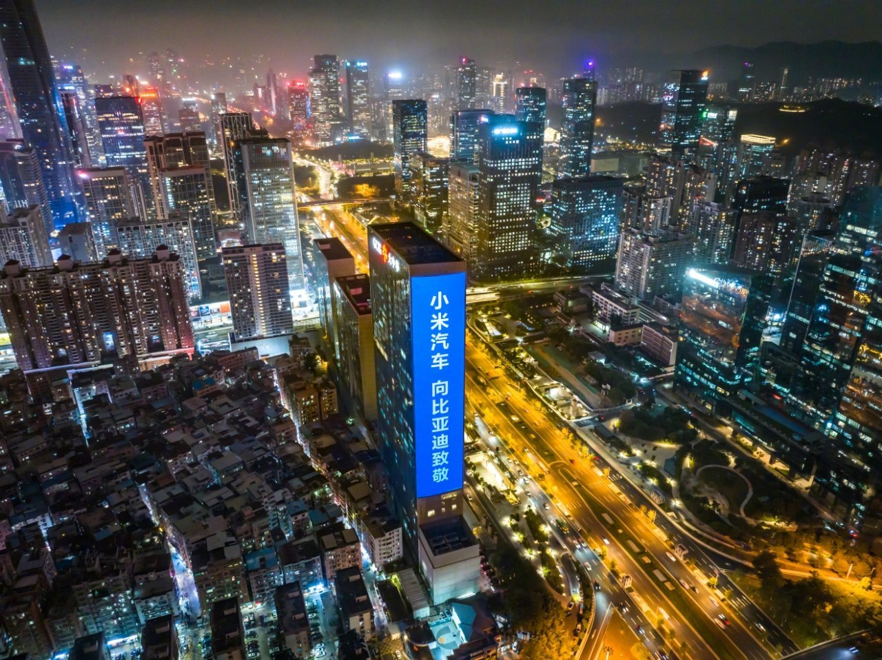 小米汽车巨幕广告，向中国新能源先行者致敬 数英