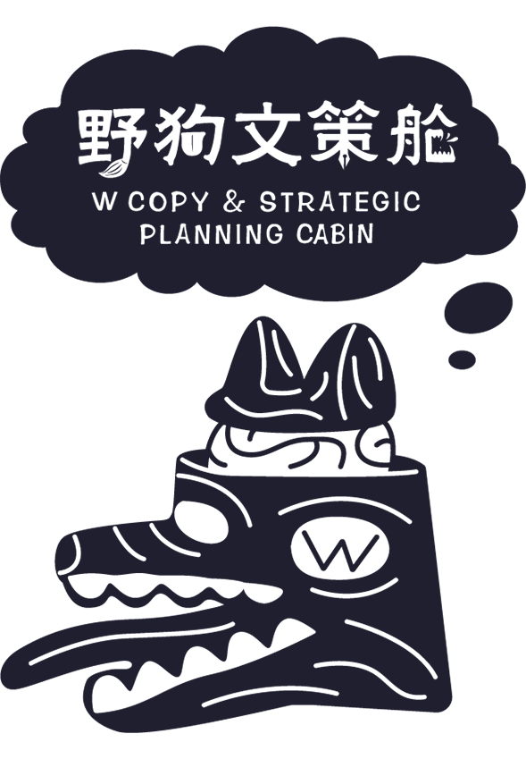 歷史性改版：W + QQ9 = 輕鬆做自己 by QQ9 + W - 数英