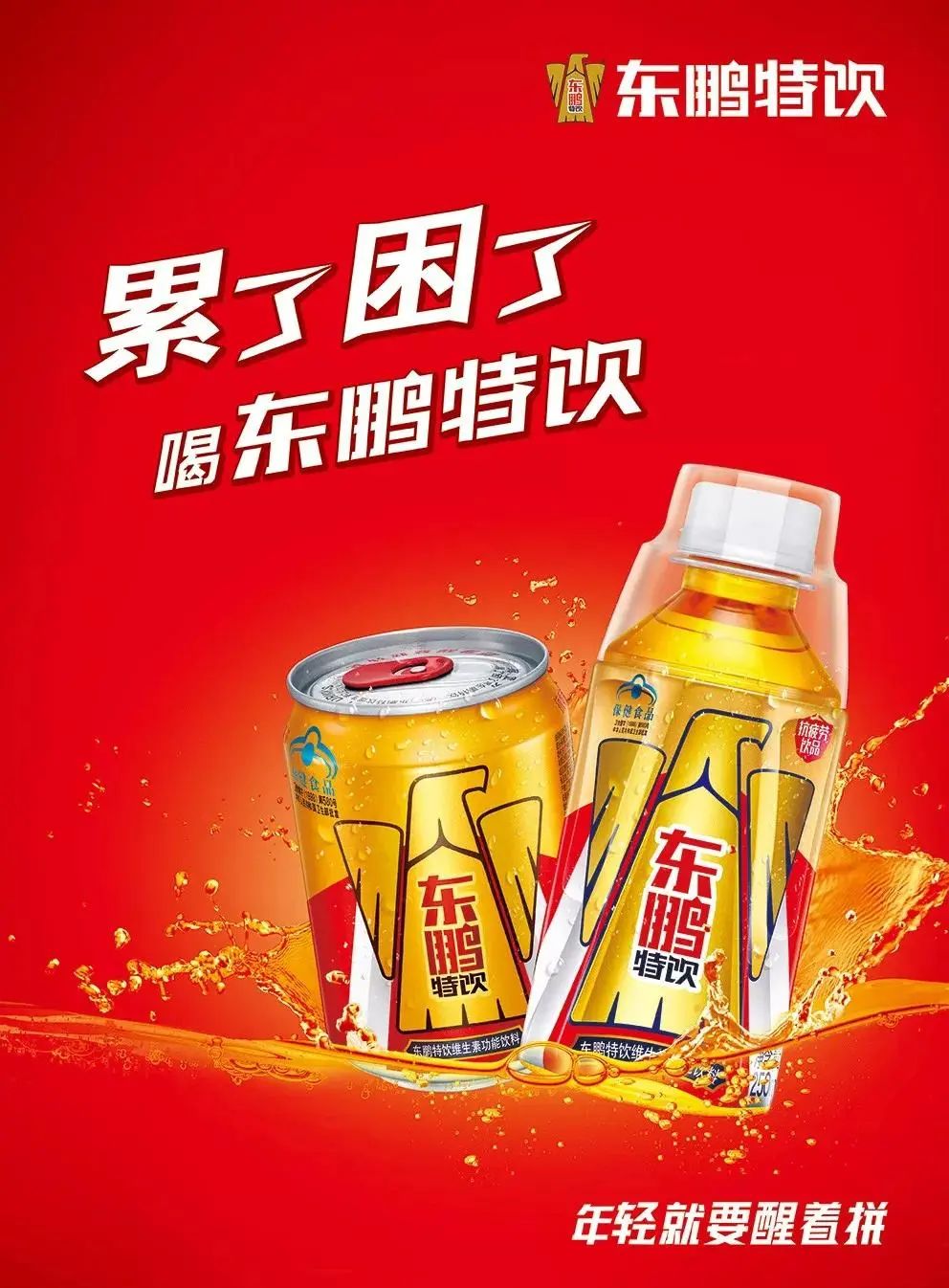 好文案，懂情景 - 数英