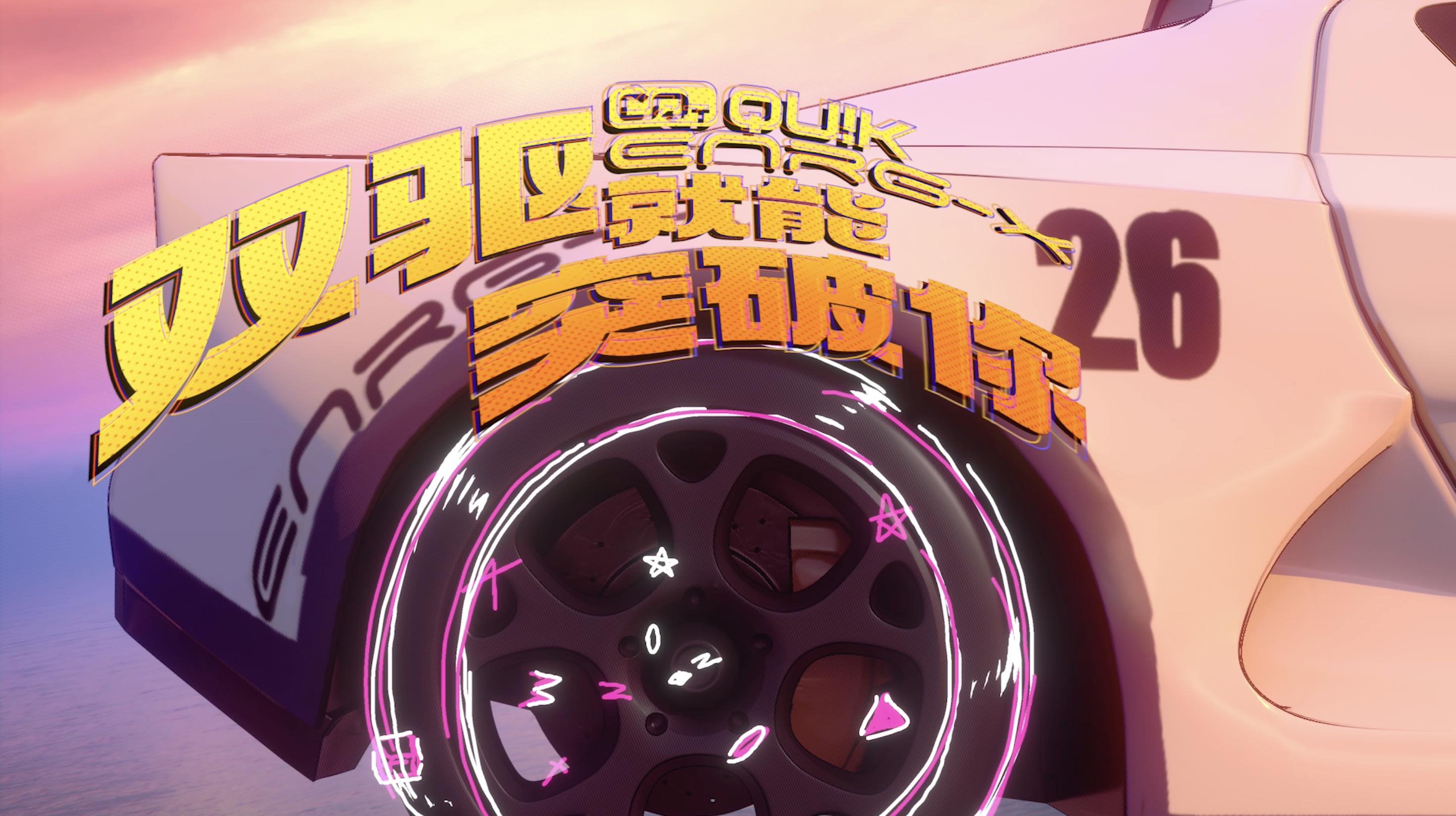 361度第二代签名鞋「DVD2」发布！双驱拉爆控场力！ - 数英