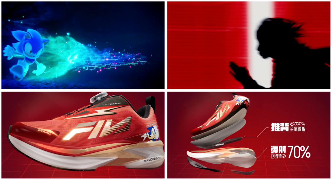 FILA KIDS×SONIC联名款超跑鞋：跨次元冲刺上市 - 数英