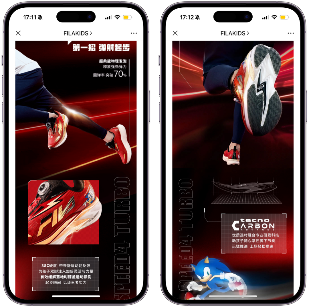 FILA KIDS×SONIC联名款超跑鞋：跨次元冲刺上市 - 数英