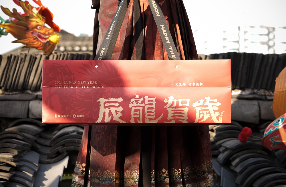2024新年礼盒大赏，100+龙年创意大饱眼福 - 数英