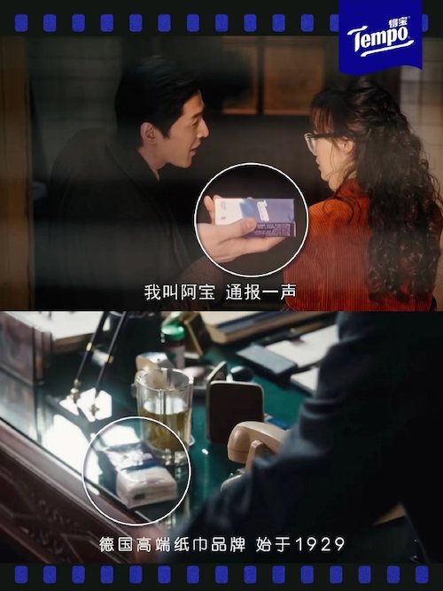 得宝，纸巾里的爱马仕 - 数英