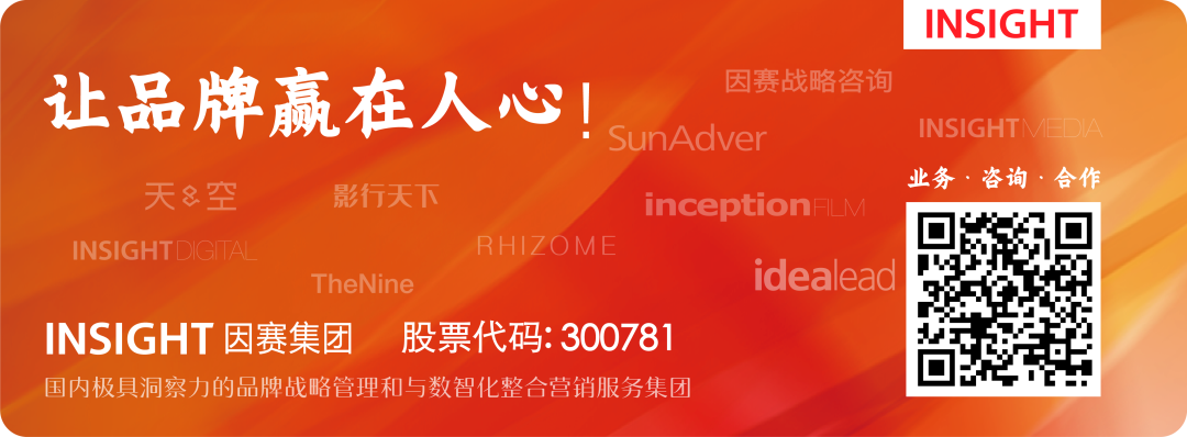 InsightGPT图生视频灵动上线，赋能营销内容创作提效升级 - 数英