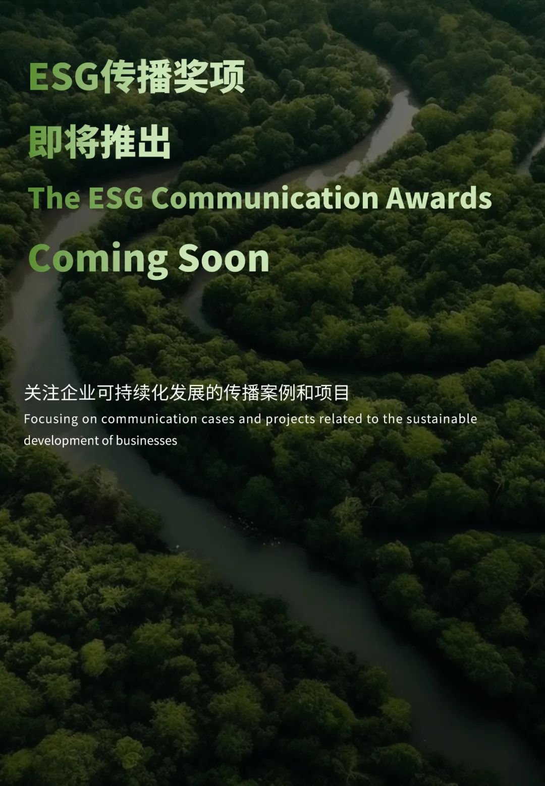 2024上海国际广告奖招赛正式开启！ESG、AI应用赛道即将推出... - 数英
