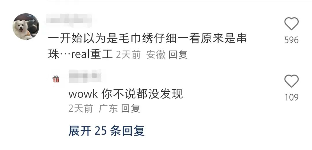 Loewe爆改jellycat，我愿称之为时尚圈的meme king - 数英