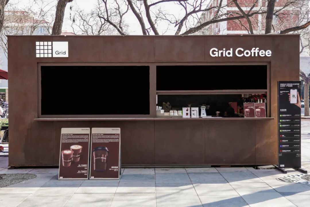 对话小众咖啡品牌Grid Coffee：与Gucci合作幕后 - 数英