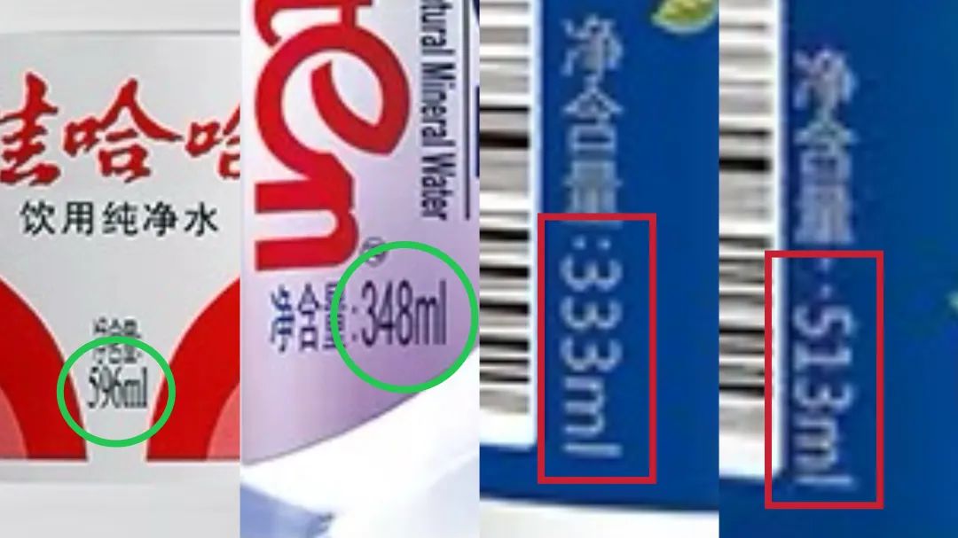娃哈哈596ml，东方树叶335ml，饮料品牌不爱整数 - 数英