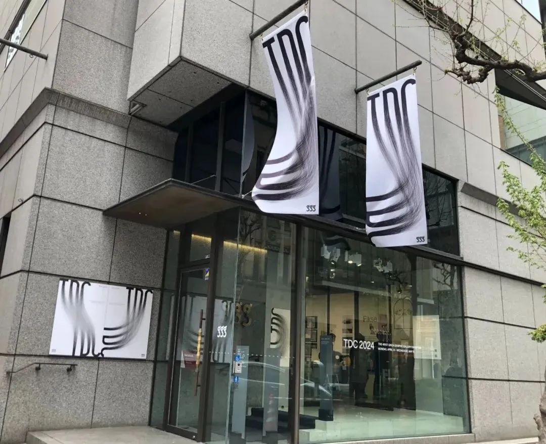 2024东京TDC海报曝光，灵感来源于头发丝 - 数英