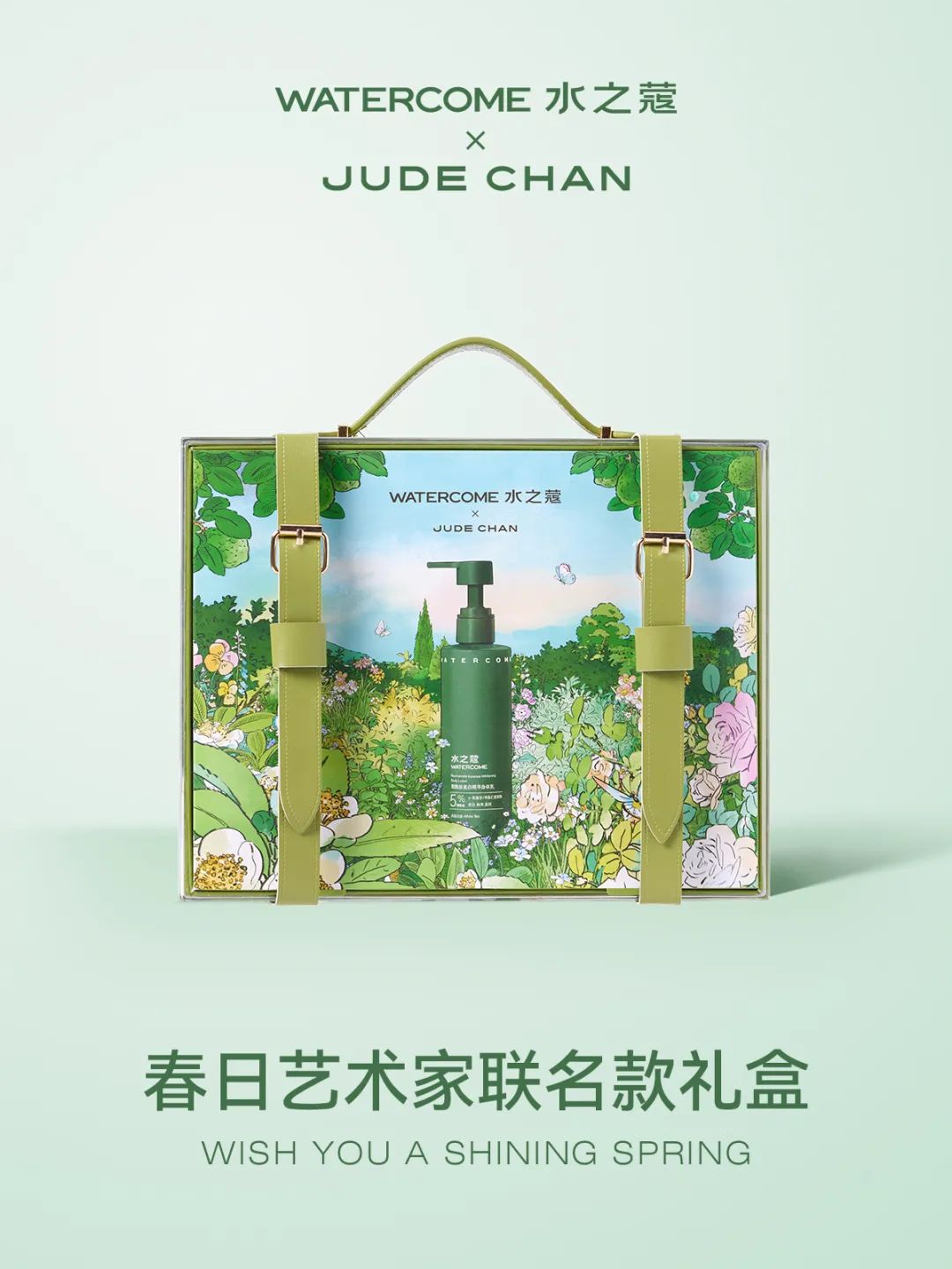 “送春天”，水之蔻 | Jude Chan春日联名创造超乎想像的溢价 - 数英