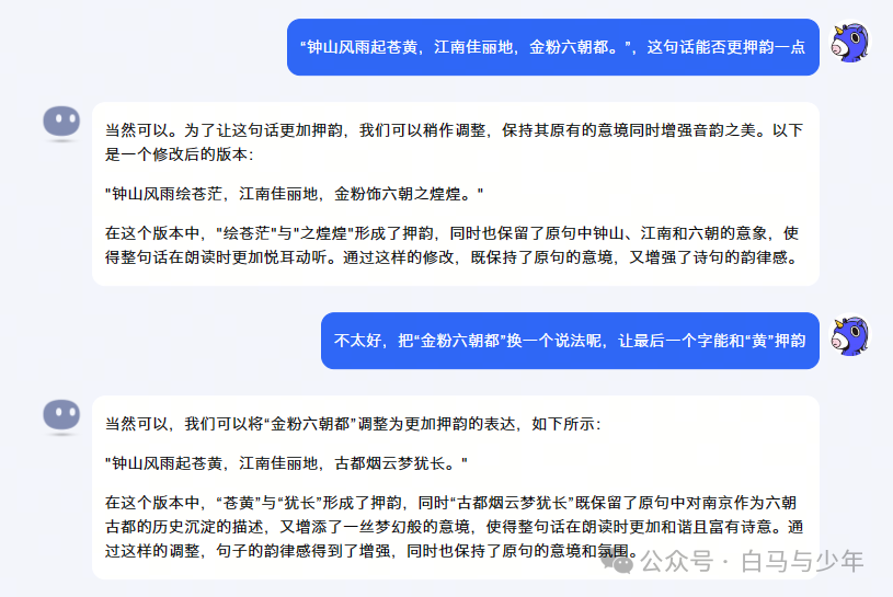 6000字超详细复盘！AIGC城市宣传MV全流程制作解析 - 数英