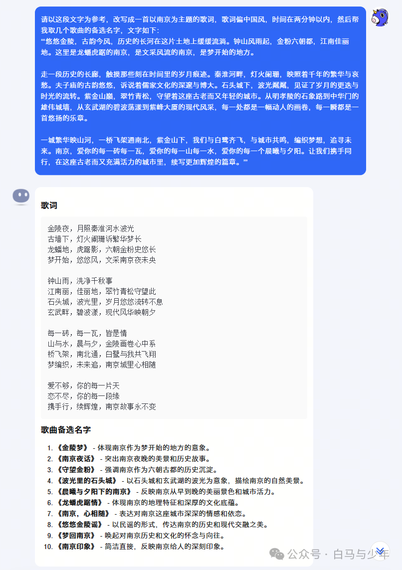 6000字超详细复盘！AIGC城市宣传MV全流程制作解析 - 数英