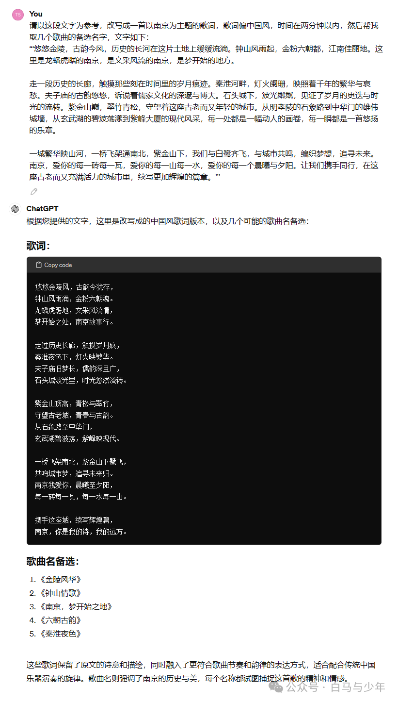 6000字超详细复盘！AIGC城市宣传MV全流程制作解析 - 数英