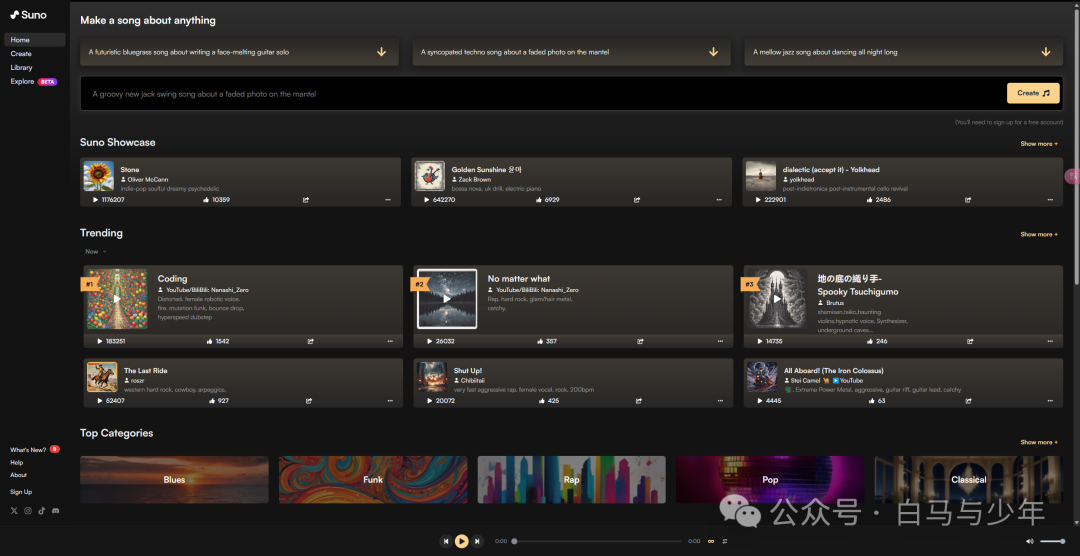 6000字超详细复盘！AIGC城市宣传MV全流程制作解析 - 数英