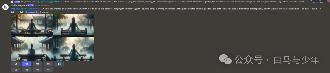6000字超详细复盘！AIGC城市宣传MV全流程制作解析 - 数英