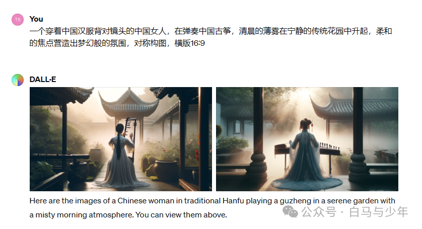 6000字超详细复盘！AIGC城市宣传MV全流程制作解析 - 数英