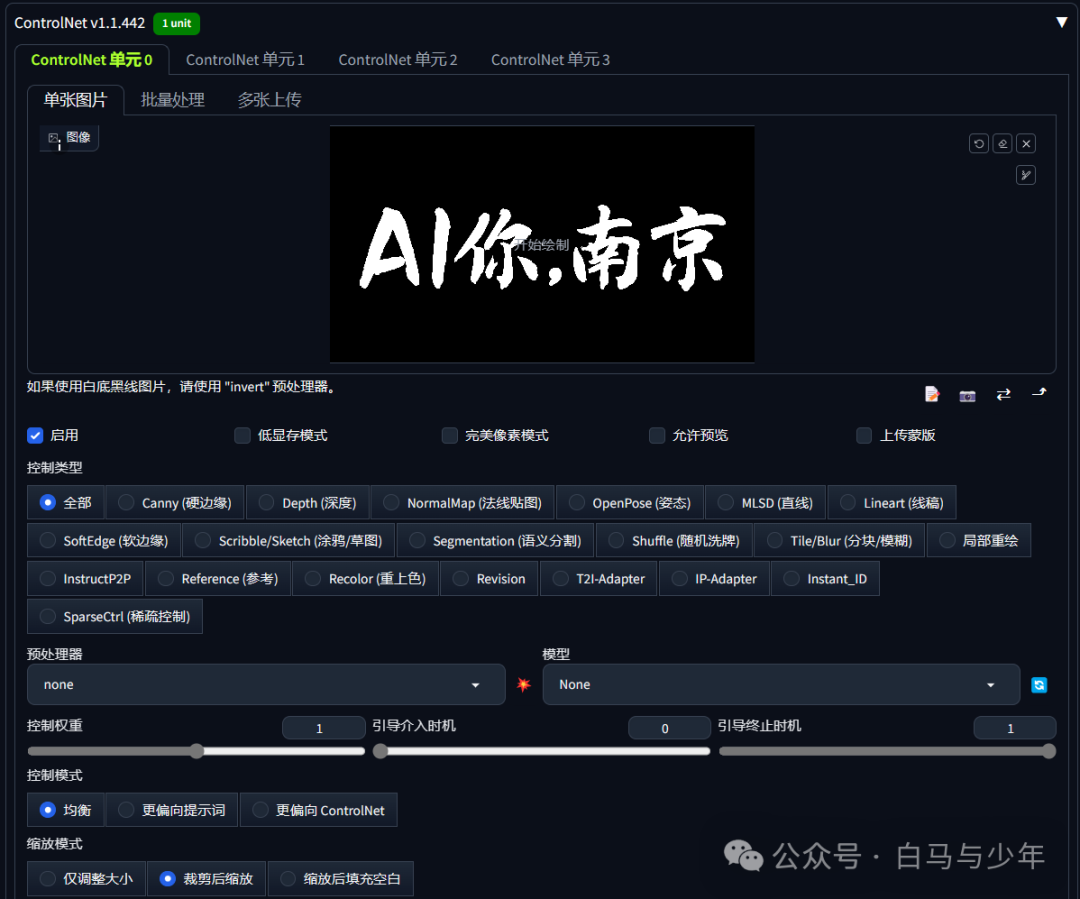 6000字超详细复盘！AIGC城市宣传MV全流程制作解析 - 数英