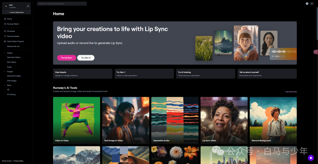 6000字超详细复盘！AIGC城市宣传MV全流程制作解析 - 数英