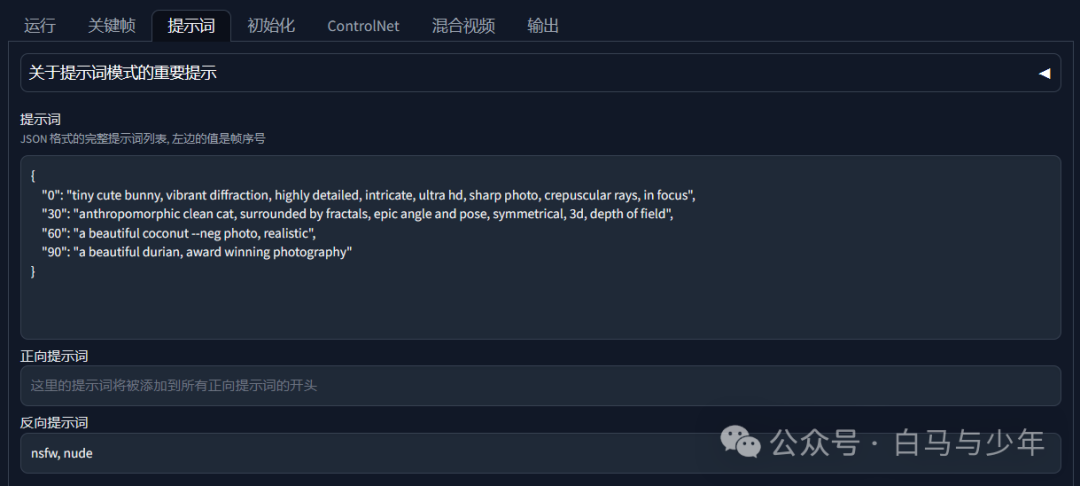 6000字超详细复盘！AIGC城市宣传MV全流程制作解析 - 数英