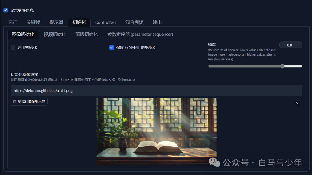 6000字超详细复盘！AIGC城市宣传MV全流程制作解析 - 数英