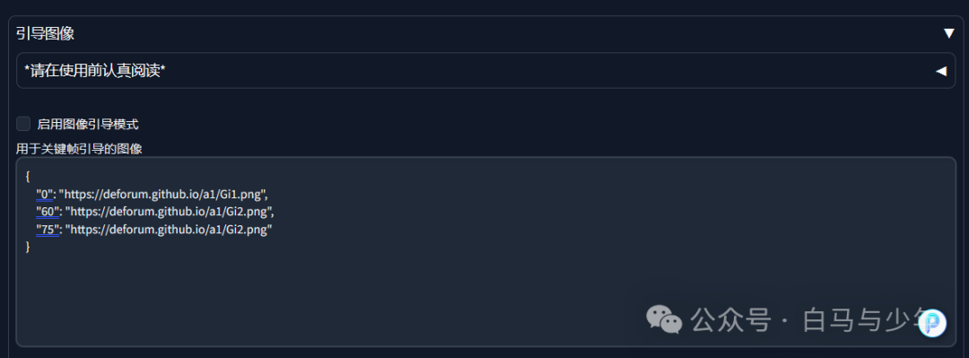 6000字超详细复盘！AIGC城市宣传MV全流程制作解析 - 数英