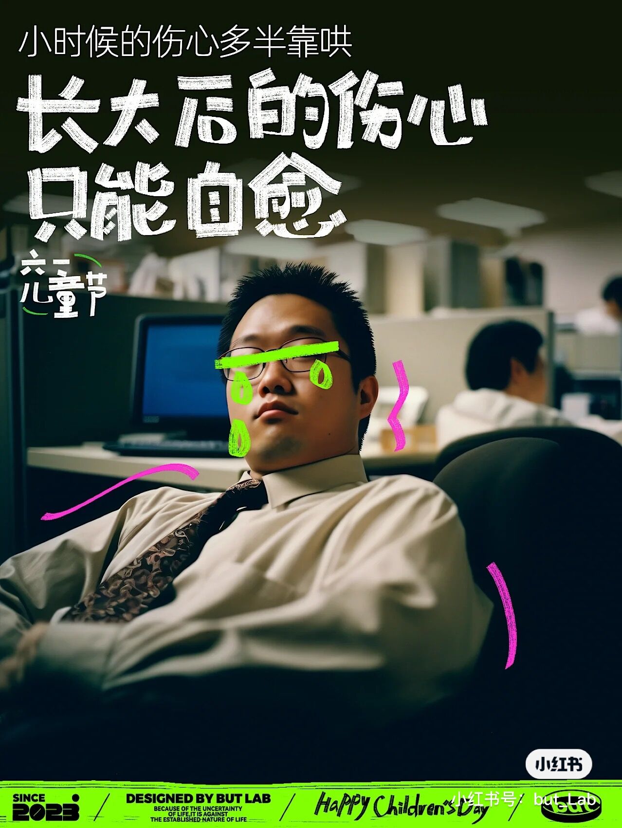 6月营销热点日历丨儿童节、高考、端午节、父亲节、618、毕业季 - 数英