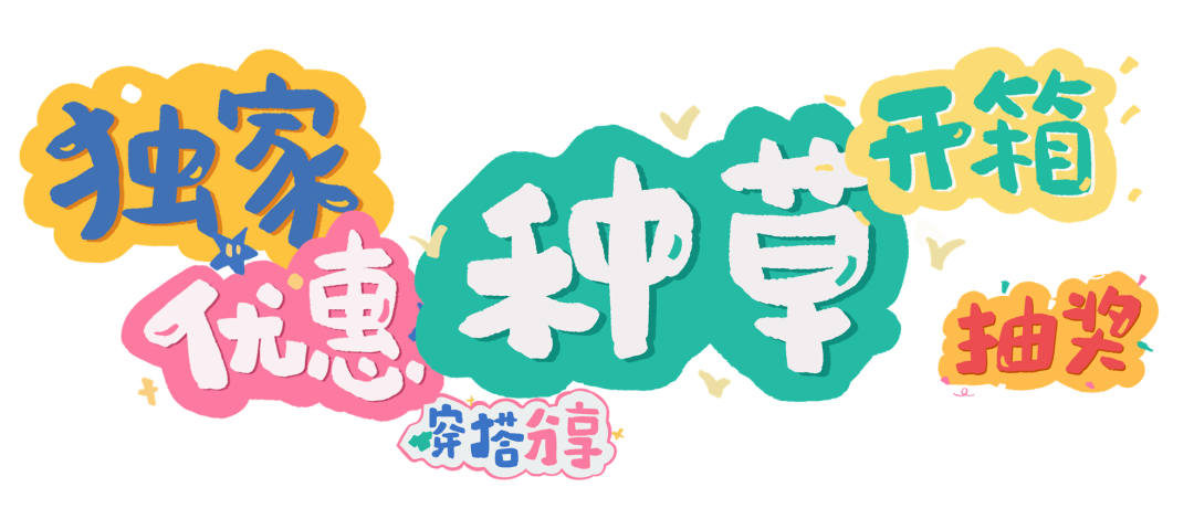 种草营销：精准，成本可控，结果可追溯 数英