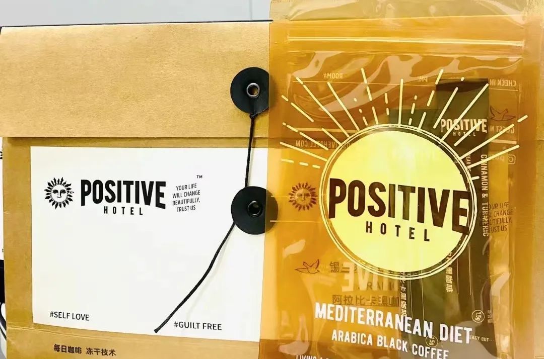 POSITIVE HOTEL，一个咖啡味的保健品，靠颜值杀疯娱乐圈 - 数英