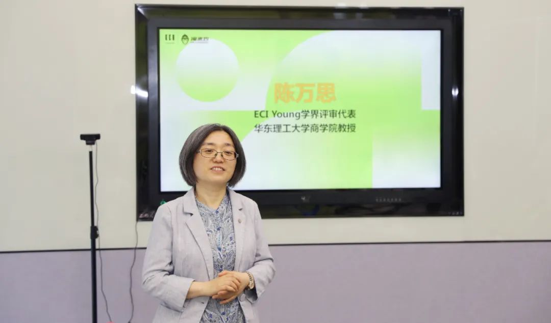 2024 ECI Young Awards第二届大学生数字（营销）创新大赛生态合作启动会圆满举办！ - 数英