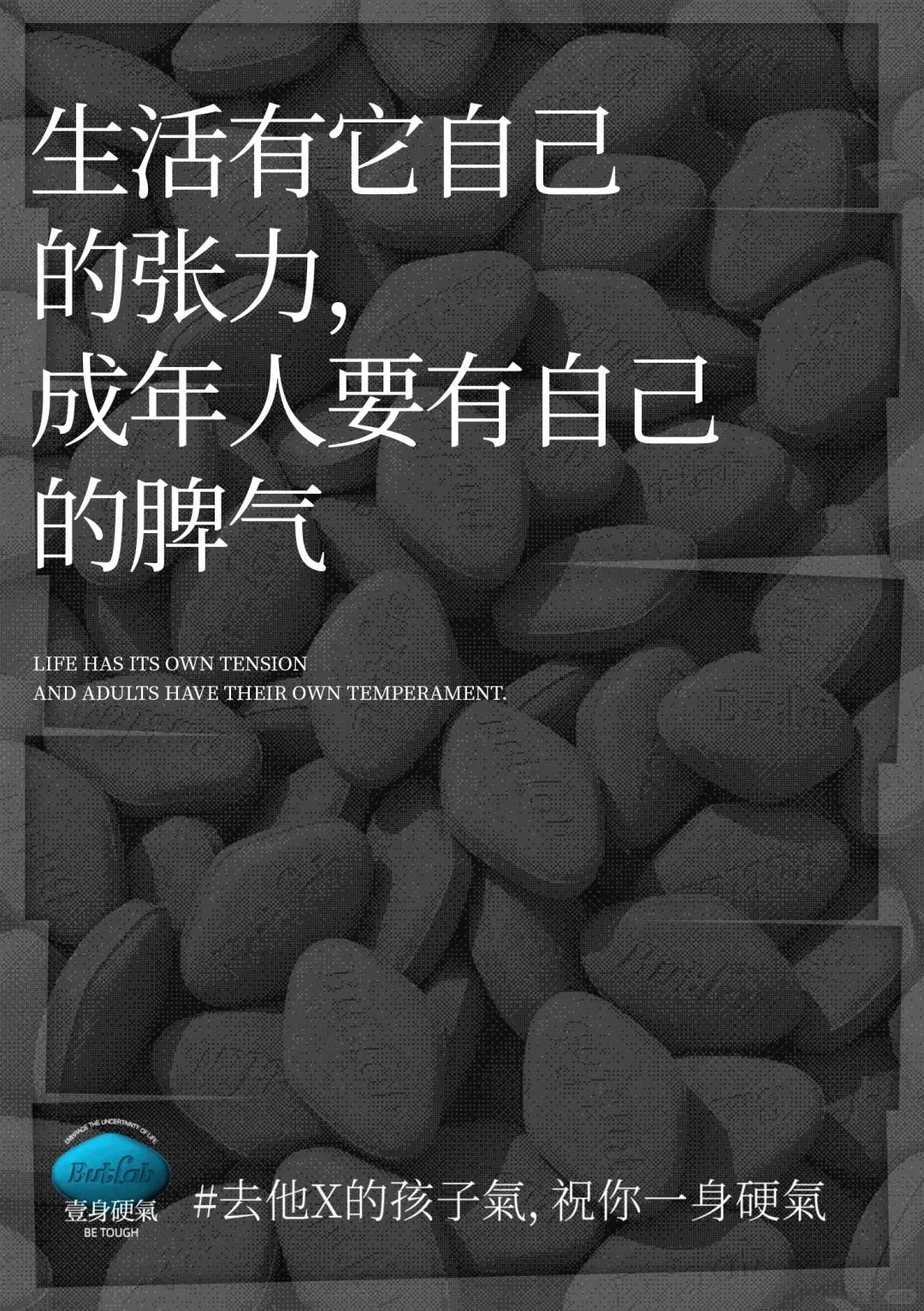 六一广告合集，这些品牌很懂“孩子气” - 数英