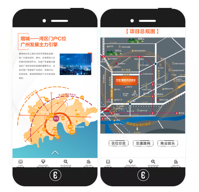 意派Epub360丨用一篇文章让你快速了解H5是如何帮助房企宣传拓客的 - 数英