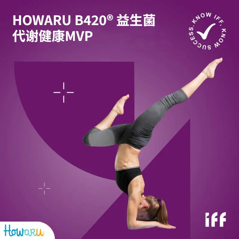 合成生物、膜分离、纳米乳、益生菌...革新行业的食品技术前瞻丨iSEE全球奖技术创新长廊 - 数英