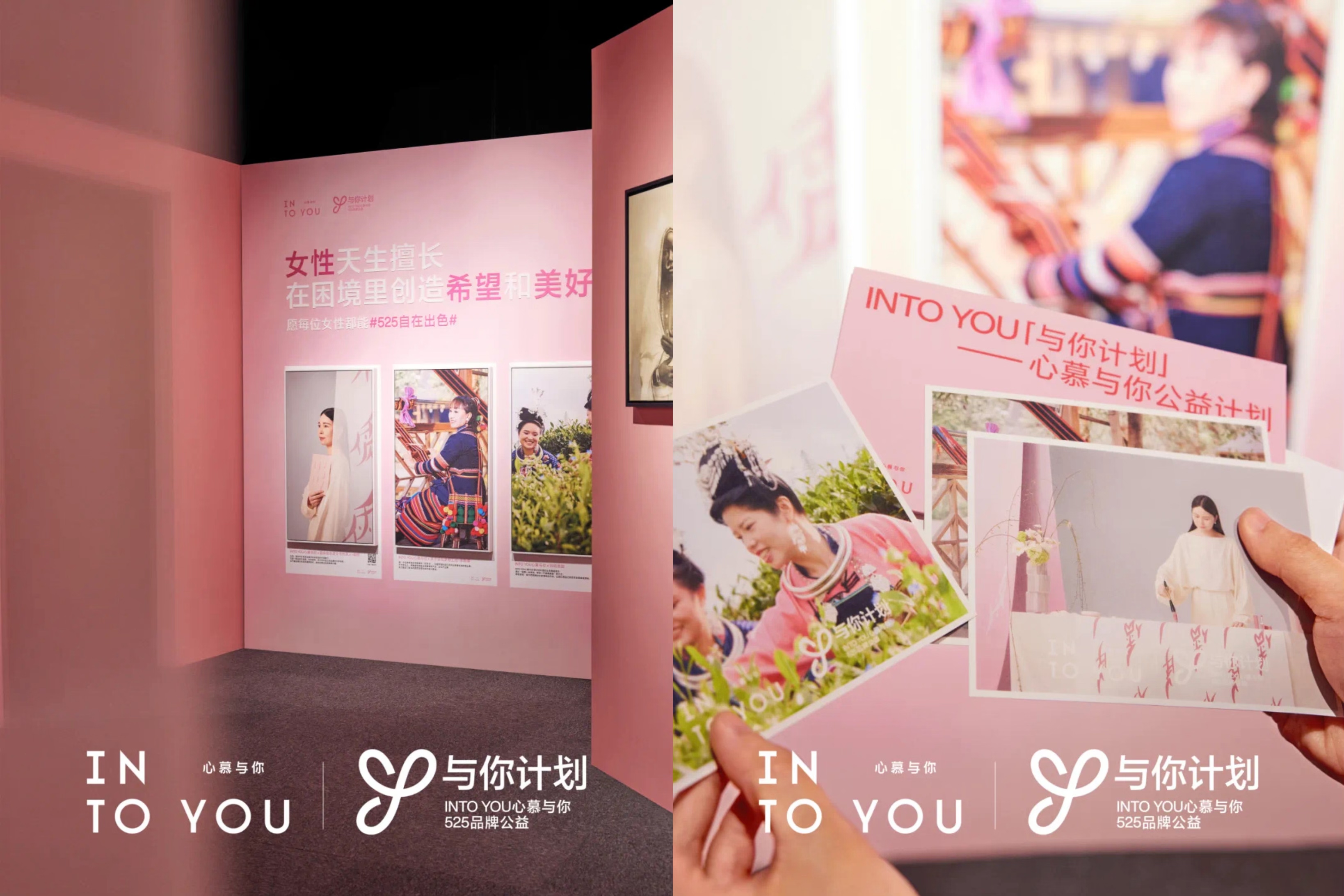 INTO YOU，连名字都在表白的色彩专家 - 数英