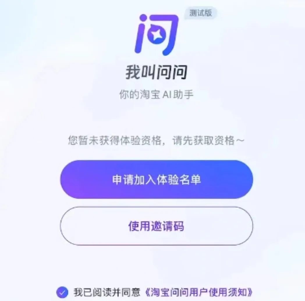 这届618，AI是个伪命题 - 数英