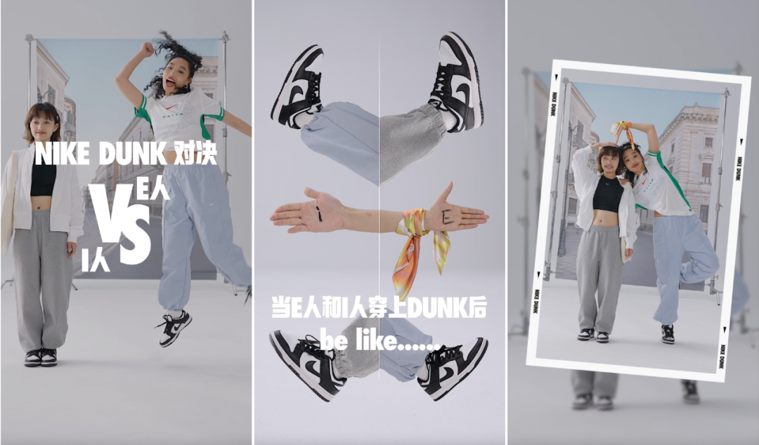 NIKE 618：用24集趣味穿搭干货视频，让大家好用好玩变好看 - 数英