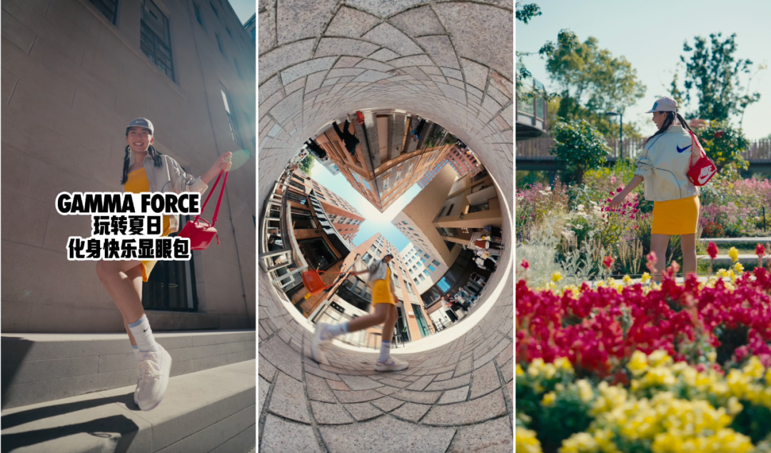 NIKE 618：用24集趣味穿搭干货视频，让大家好用好玩变好看 - 数英