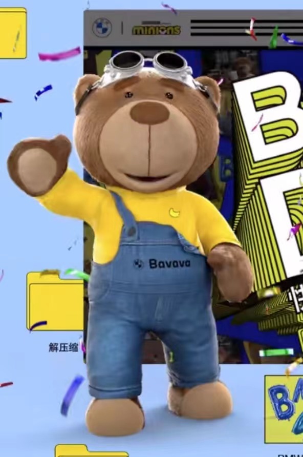 小熊BAVA，凭啥能为宝马代言 - 数英
