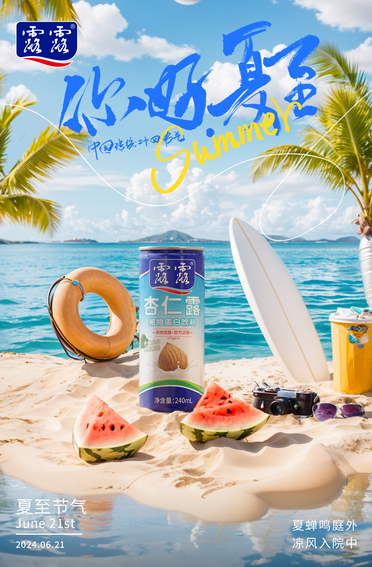 1718942466987228.jpg (1438×2189)-花瓣网