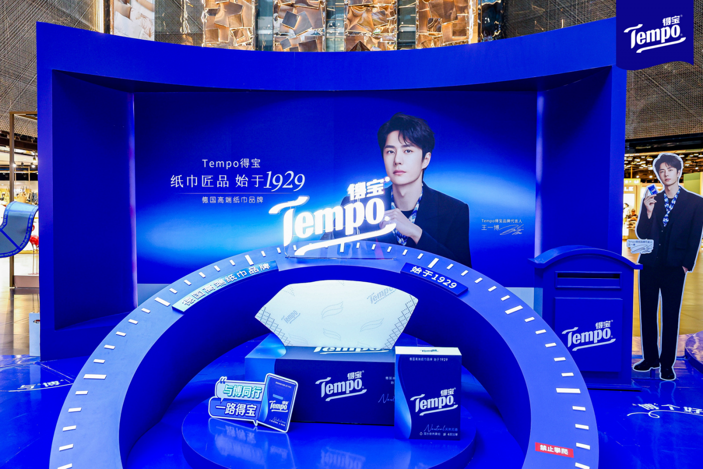 Tempo得宝：品牌焕新升级，携手王一博匠品精神 - 数英