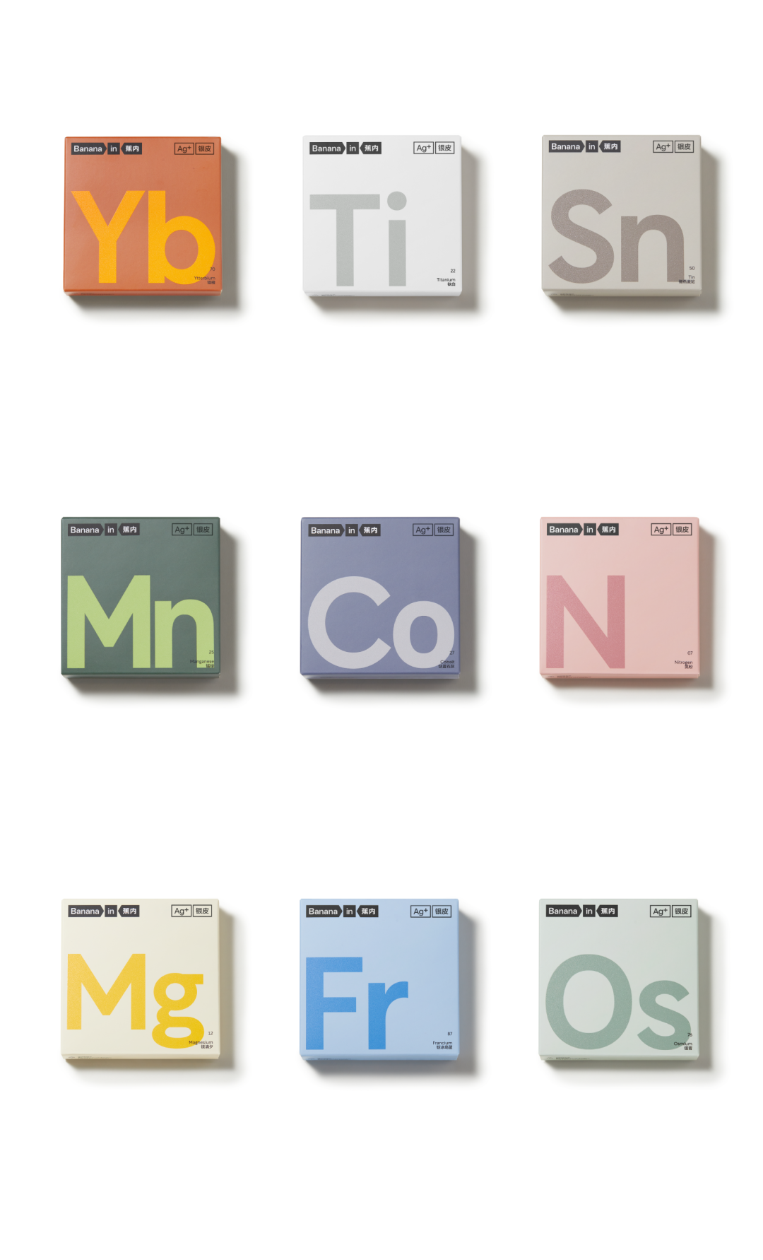 蕉内品牌视觉更新，logo变大了？（附品牌手册下载 - 数英