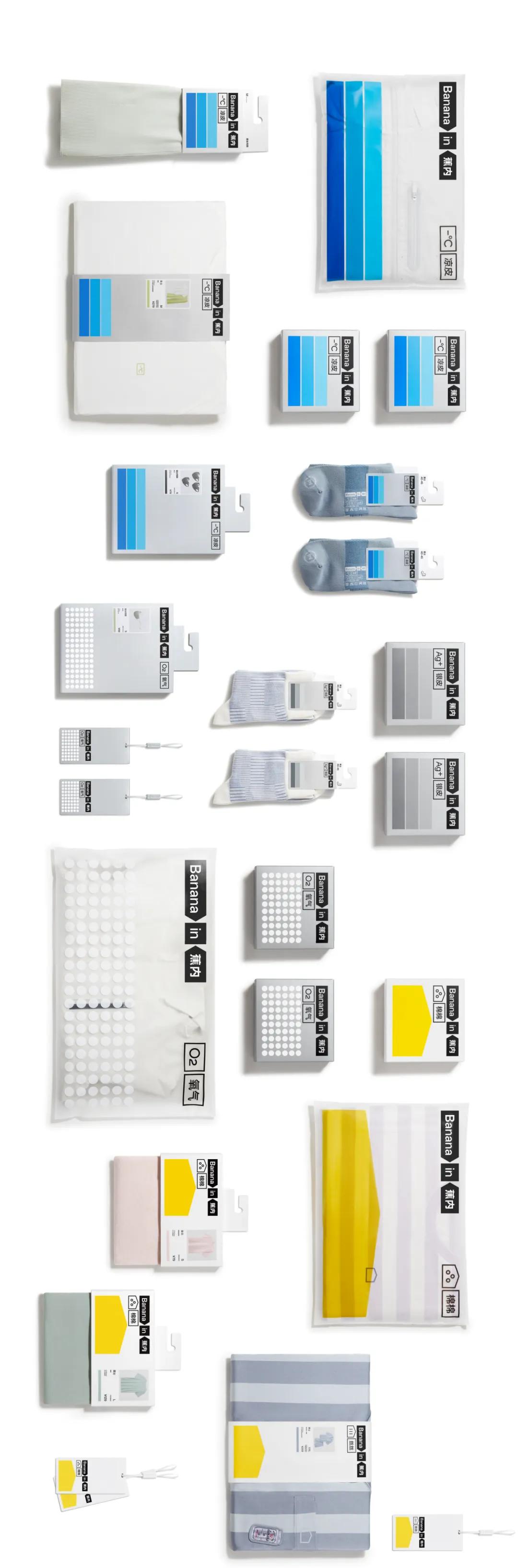 蕉内品牌视觉更新，logo变大了？（附品牌手册下载 - 数英