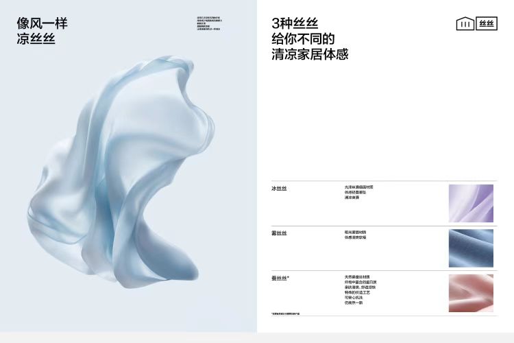 蕉内品牌视觉更新，logo变大了？（附品牌手册下载 - 数英